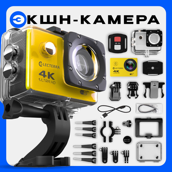 Экшн-камера ELECTERRA actioncam-4k56 купить по выгодной цене в интернет ...