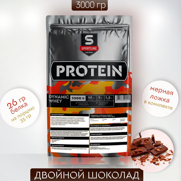 Протеин Dynamic Whey Protein 3000гр двойной шоколад - купить с ...