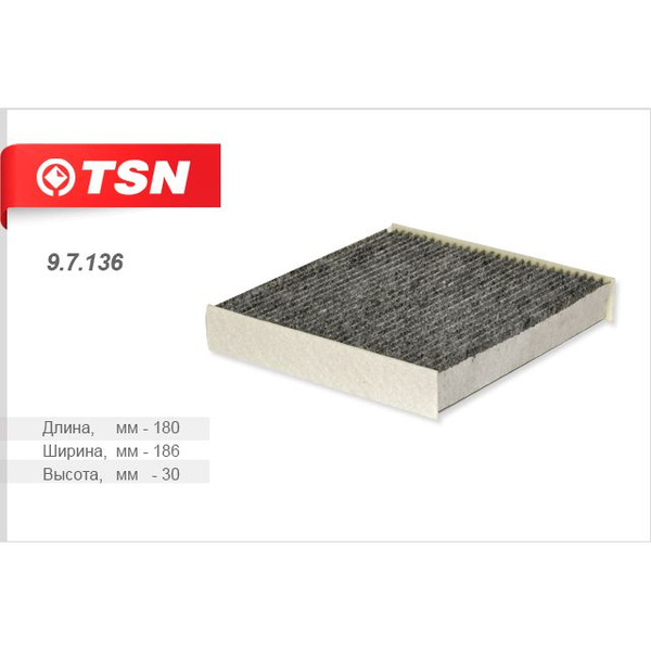 Фильтр салонный TSN 387193 - купить по выгодным ценам в интернет ...