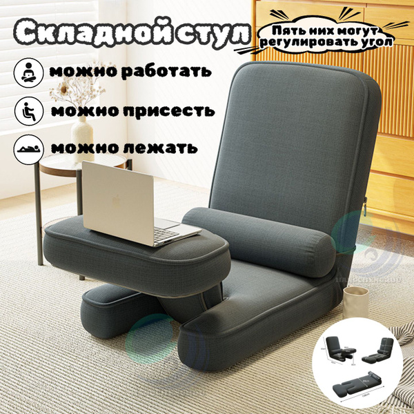 Сиденье для стула, кресла, 50х65х65 см - купить с доставкой по выгодным ...