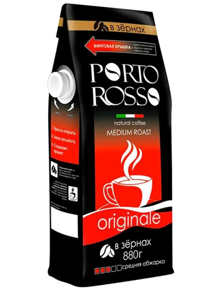Кофе в зернах PORTO ROSSO ORIGINALE 880 гр - купить с доставкой по ...