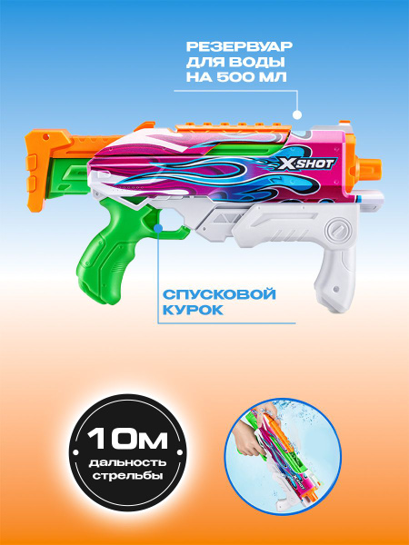 ZURU X-Shot Water warface BLASTER 2 шт пистолет икс шот зуру купить на ...