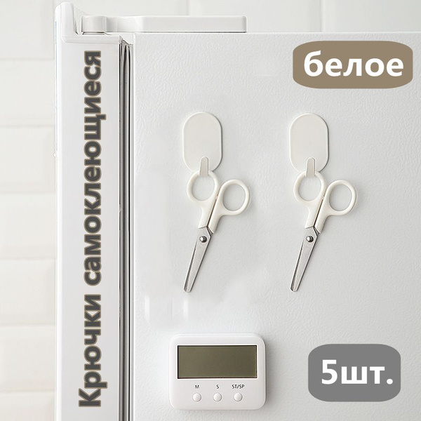 Характеристики Крючки самоклеющиеся , крючки для одежды самоклеющиеся ...