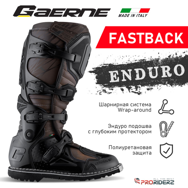 Мотоботы Gaerne Fastback Endurance Enduro - купить с доставкой по ...