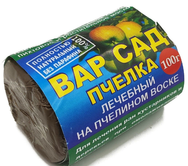 Средство для заживления повреждений деревьев, ВАР САД Пчелка, 100 гр (3 ...