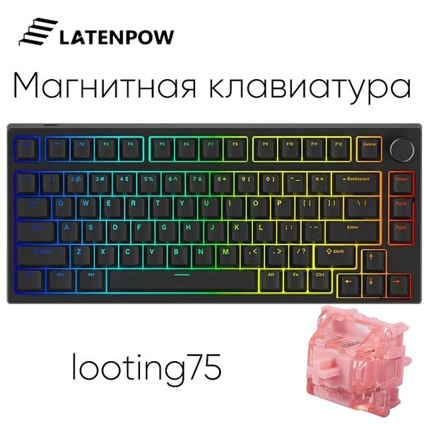 Магнитно механическая клавиатура Latenpow Looting75 купить по низкой
