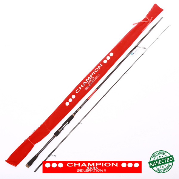 Спиннинг Champion Rods Team Dubna Generation II, от 18 гр купить по ...