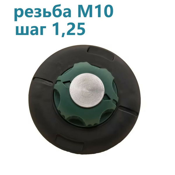 Катушка с леской Катушка (головка) режущая для триммера GARDENA, М10х1 ...