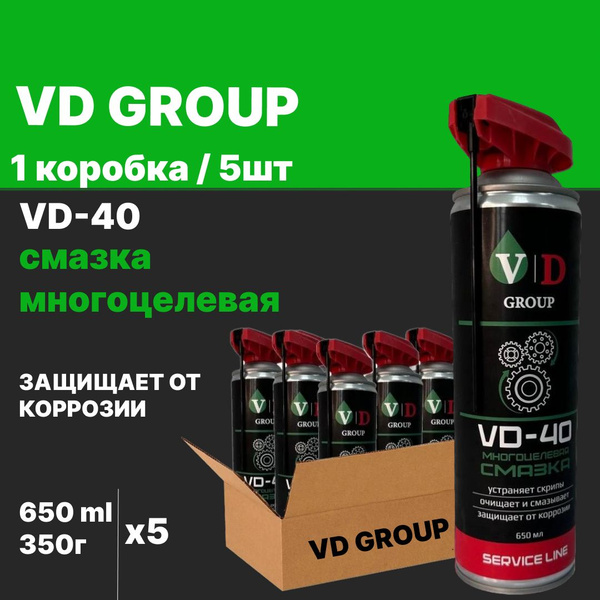 VD GROUP Многоцелевая смазка VD-40 650мл VD-0030 (Комплект 5шт ...