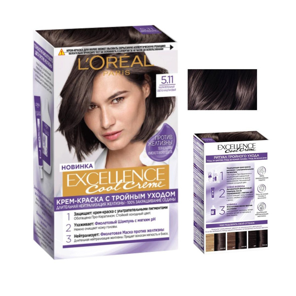 Крем-краска, L'Oreal Excellence, 5.11 ,ультрапепельный, светло ...