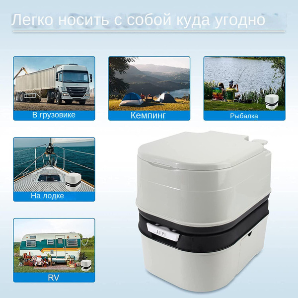 Биотуалет - купить с доставкой по выгодным ценам в интернет-магазине ...
