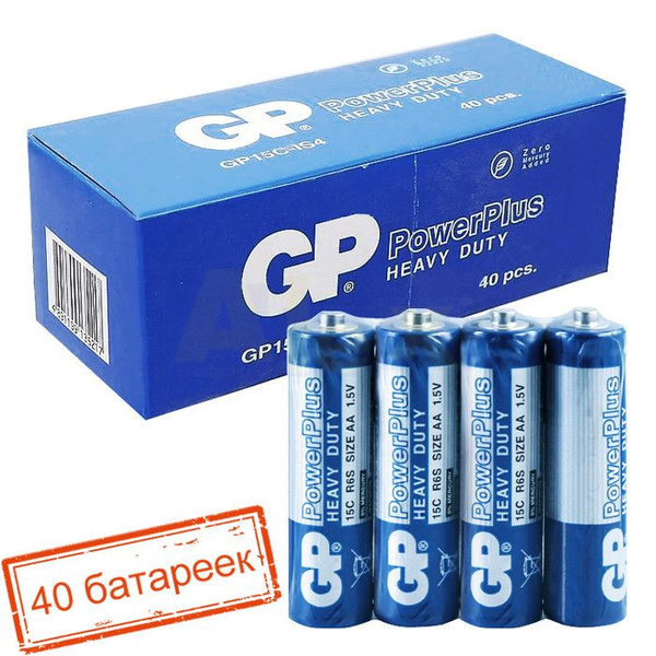 Батарейка (40шт) пальчиковая GP R6 (AA) Power Plus 1.5В СОЛЕВАЯ (пэ4 ...