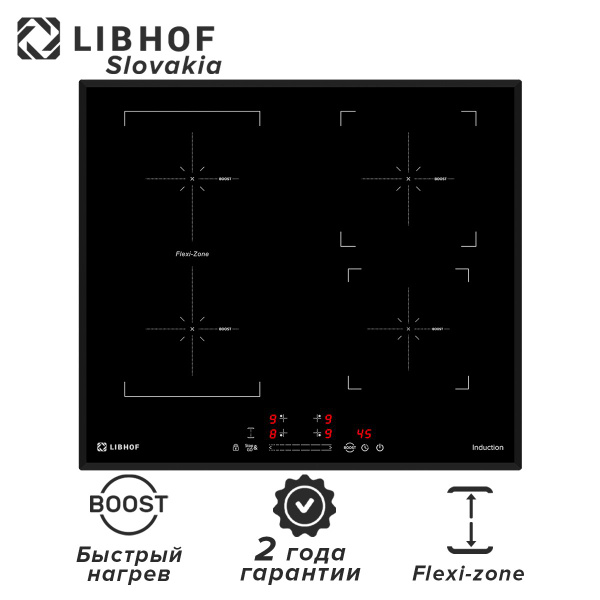 Индукционная встраиваемая варочная панель Libhof PH-72604I 4 конфорки / 9 ступеней мощности ...
