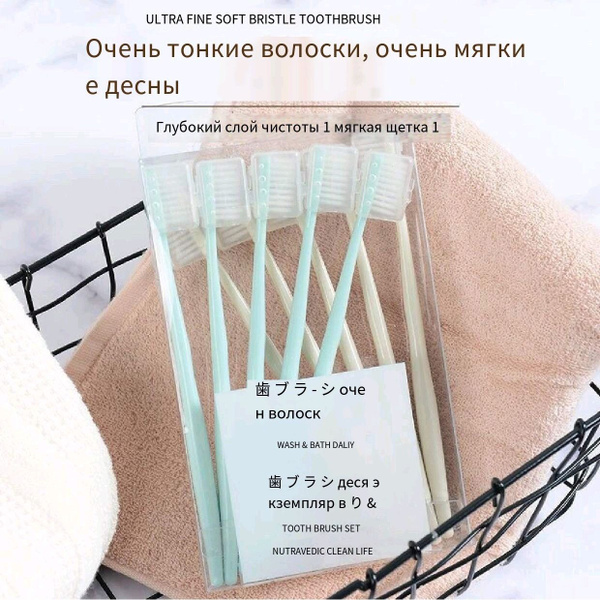 Японская зубная щетка с мягкой щетиной Macaroon купить на OZON по ...