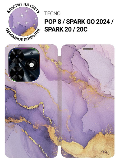 Чехол книжка на Tecno Spark Go 2024 Spark 20 20c Pop 8 с принтом Сиреневый мрамор с