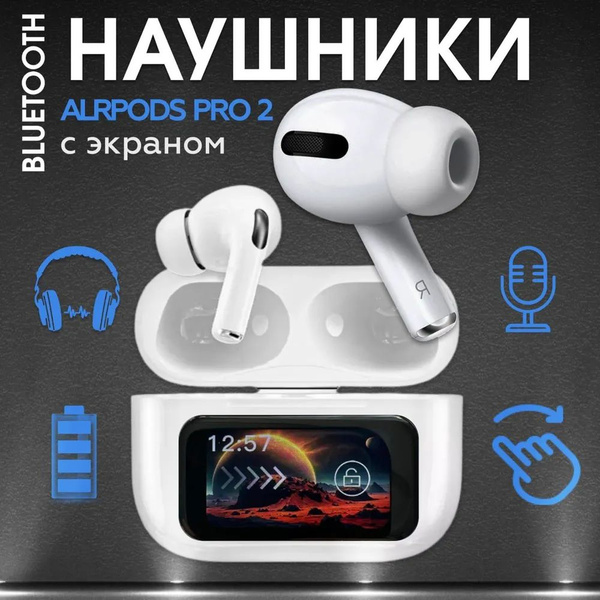 Bluetooth-гарнитура IDDQD Беспроводные для айфона и андроида Ar.PODS ...