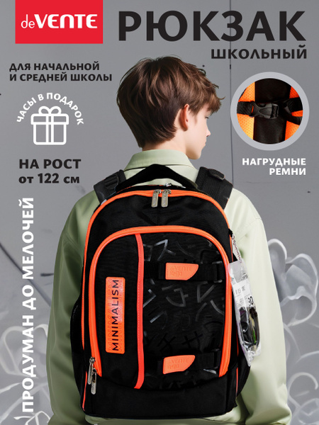 Рюкзак школьный подростковый для мальчика Ergo Minimalism 39x28x20 см ...
