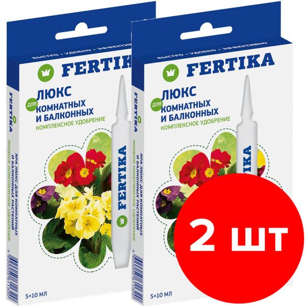 Минеральное удобрение Fertika / Фертика Люкс для комнатных и балконных ...