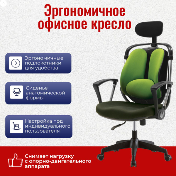 Офисное кресло DSP Ортопедические_кресла_DSP - купить по выгодным ценам ...