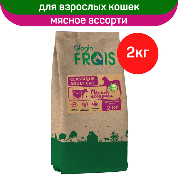 Сухой корм Frais Classique Adult Cat, для взрослых кошек, мясное ...