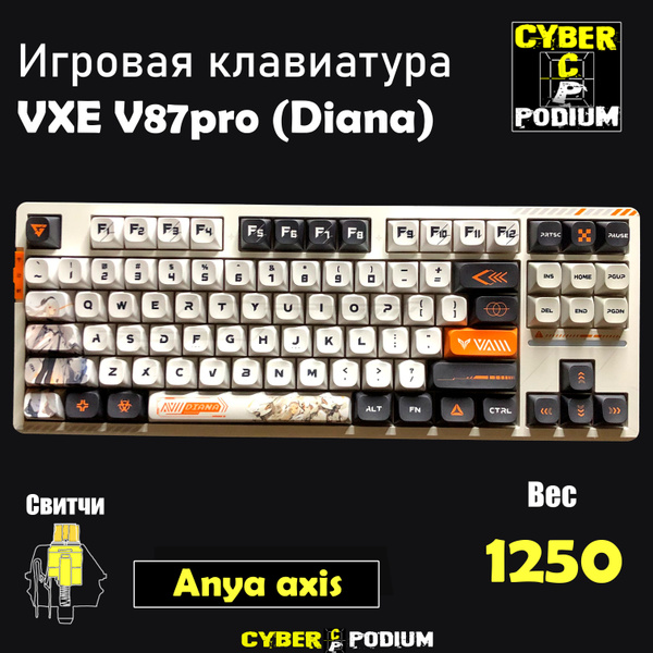 Механическая клавиатура Vxe V87 купить по низкой цене отзывы фото