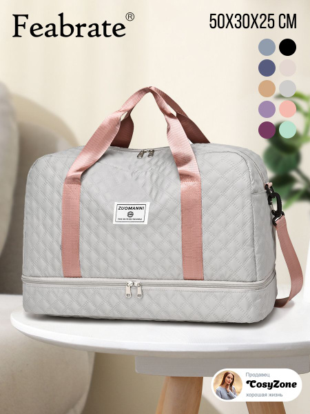 Feabrate Сумка дорожная купить на OZON по низкой цене (1610236450)