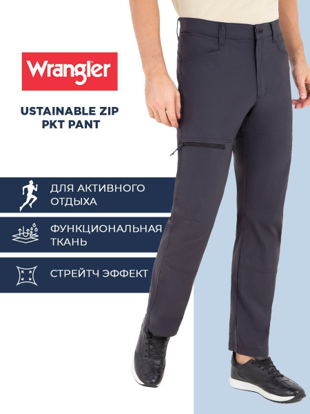 Брюки Wrangler - купить с доставкой по выгодным ценам в интернет ...