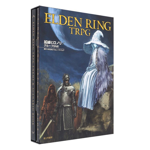 ELDEN RING - Набор настроек TRPG (японская версия) - купить с доставкой по выгодным ценам в ...