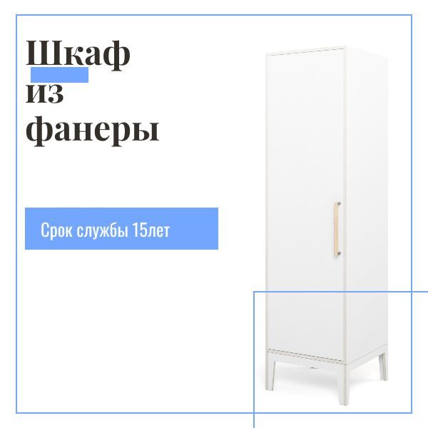 Шкаф-пенал шкаф одностворчатый, 60x60x220 см купить c доставкой на OZON ...