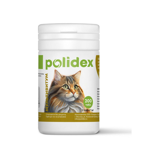 Polidex Multivitum Plus для кошек, витаминный комплекс для восполнения ...