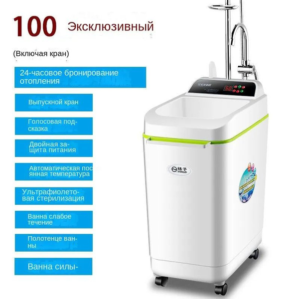 Портативный водонагреватель, садовый душ, белый купить на OZON по ...