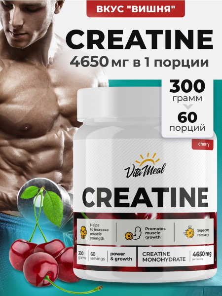 Креатин, Креатин моногидрат порошок Creatine Monohydrate Восстановление ...