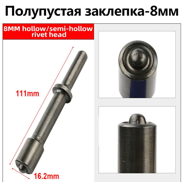Зубило для пневмомолотка HIFESON steel - купить по доступным ценам в ...