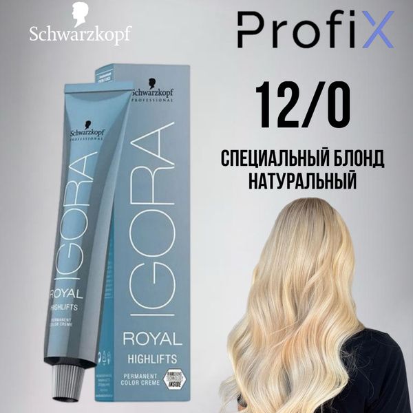 Igora Royal 12-0 Специальный блондин натуральный 60мл - купить с ...