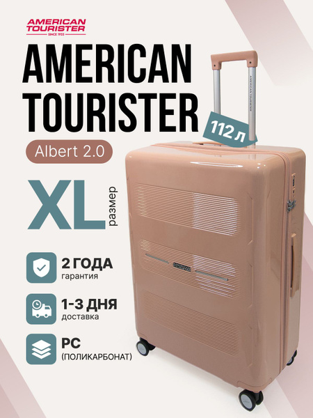 American Tourister Чемодан Поликарбонат 77 см 112 л - купить с ...