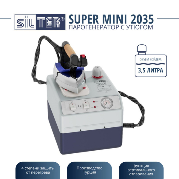 Парогенератор Silter Super Mini 2035. С утюгом. 3,5 литра - купить с ...