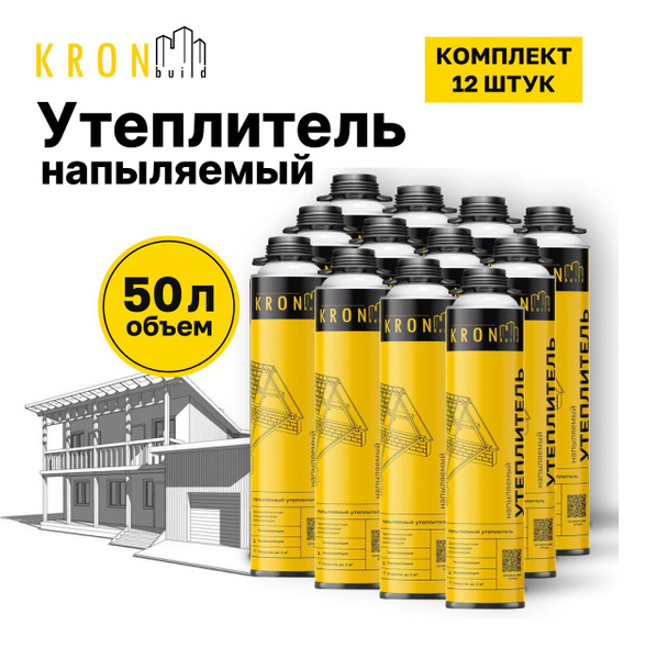 Полиуретановый напыляемый утеплитель KRONBuild PUI90 (с насадкой ...