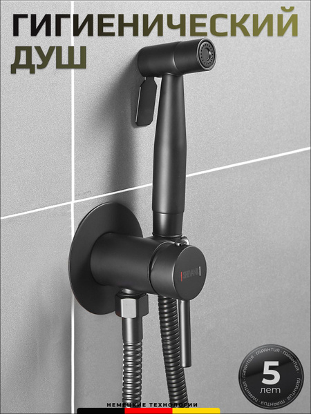 Смеситель SHEVANIK S147 Латунь Аэратор, Лейка - купить по выгодным ценам в интернет-магазине ...