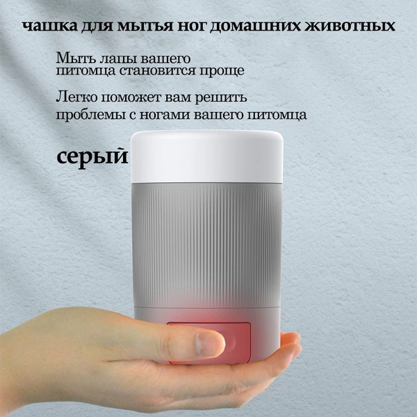 Лапомойка - купить с доставкой по выгодным ценам в интернет-магазине ...