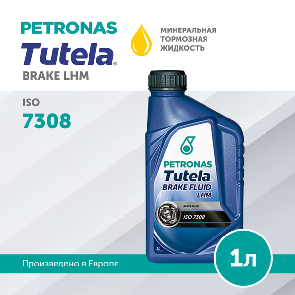 Жидкость тормозная PETRONAS TUTELA BRAKE FLUID LHM - купить по ...