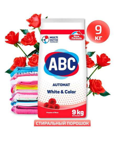 ABC Стиральный порошок 9000 г 90 стирок Для цветных тканей купить на OZON по низкой цене ...