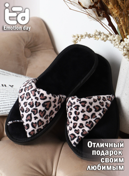 Тапочки EMOTION DAY купить на OZON по низкой цене (1595459378)