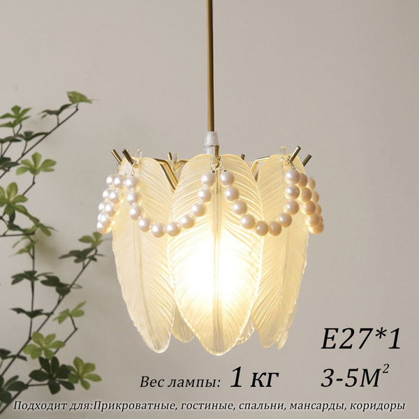 Потолочный светильник Звезды,E27,40 ВТ купить на OZON по низкой цене (1617417892)