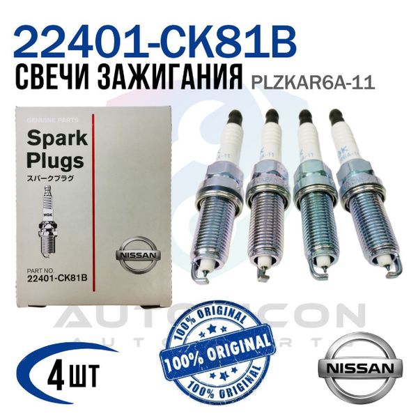 Комплект свечей зажигания Nissan 22401-CK81B - купить по выгодным ценам ...