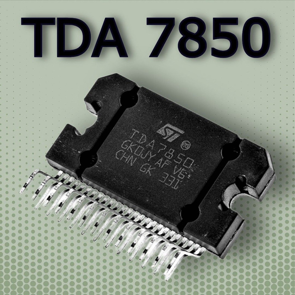 Микросхема TDA7850 купить на OZON по низкой цене (1618333635)