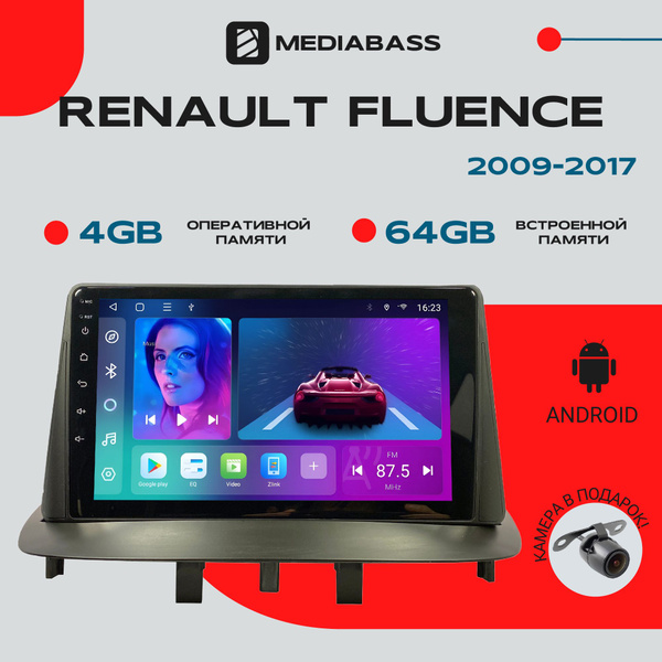 Магнитола Android 13 Renault Fluence 2009-2017, 4/64GB, DSP, 4G модем, Рено Флюенс / Мультимедиа ...