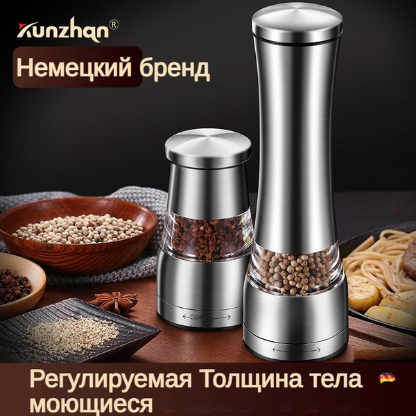 Электромельница для специй Мельницы для специй электрические - купить ...