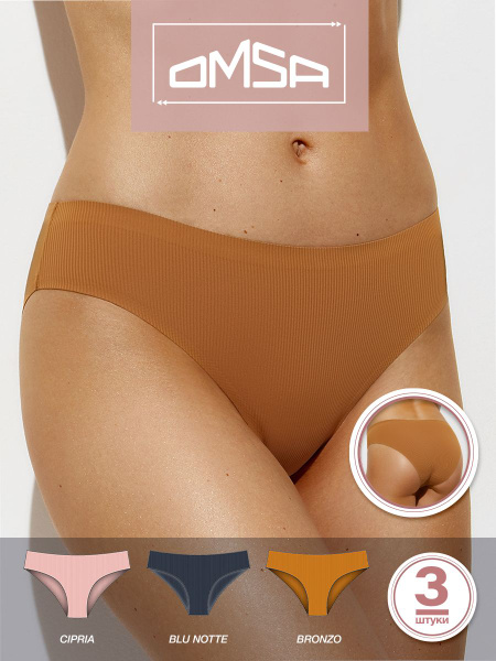 Трусы слипы Omsa, 3 шт купить на OZON по низкой цене (1621480199)