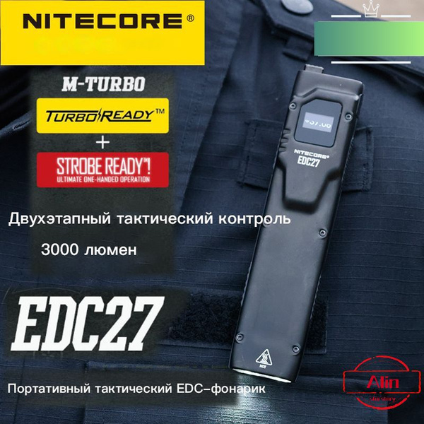 NITECORE Фонарь-прожектор - купить с доставкой по выгодным ценам в ...