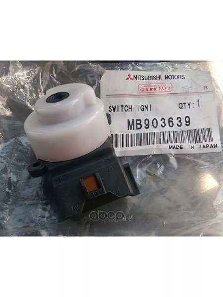 Контактная группа замка зажигания Mitsubishi GALANT, L200, - Mitsubishi ...